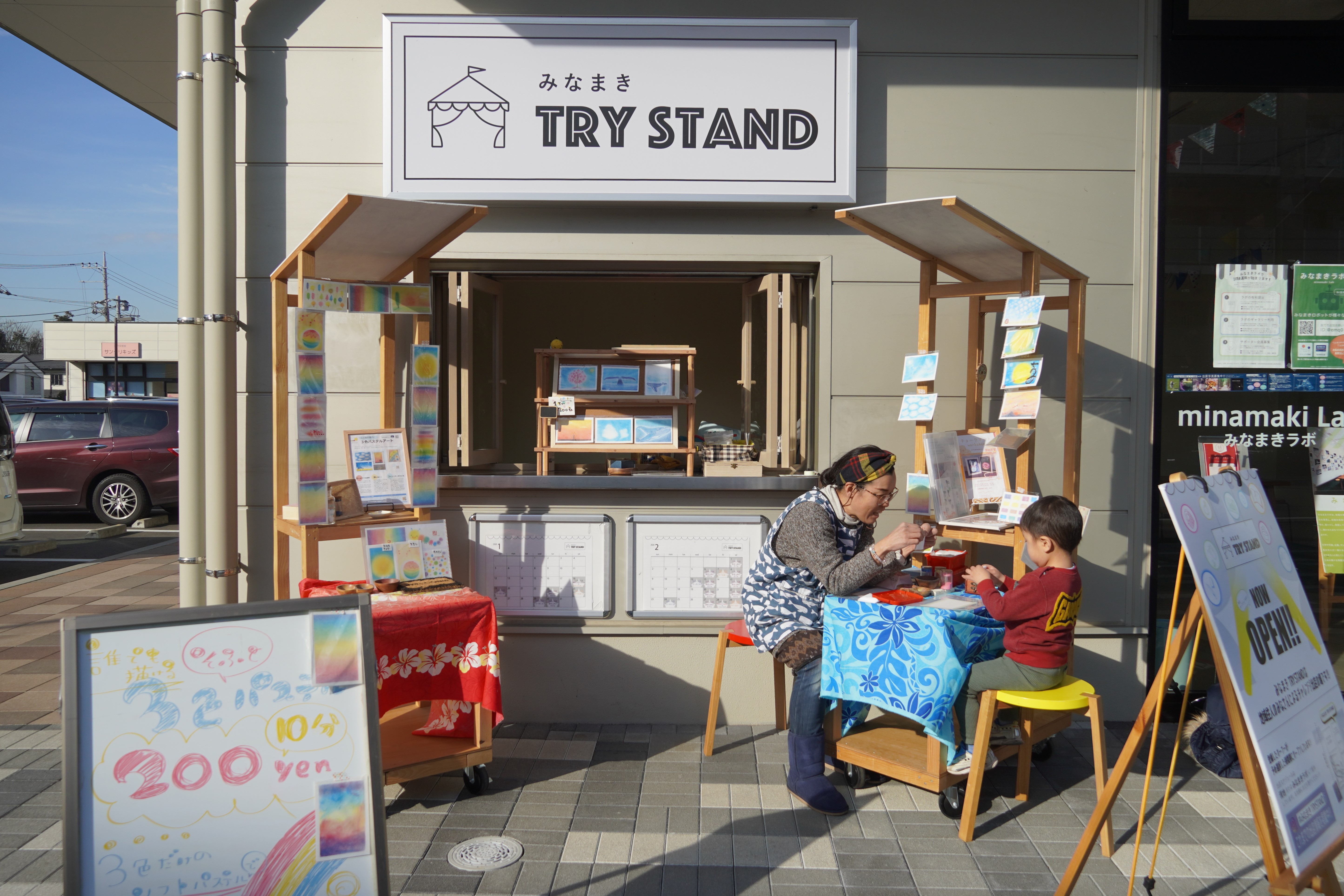 みなまきTRY STAND：ママたちの「やってみたい」が叶う実験の場。パステルアートやアーティシャルフラワーのワークショップに、キッズ・ベビー ...